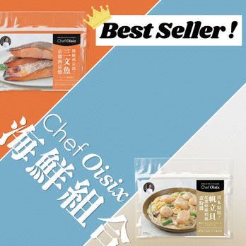 Chefoisix.com – Chef Oisix