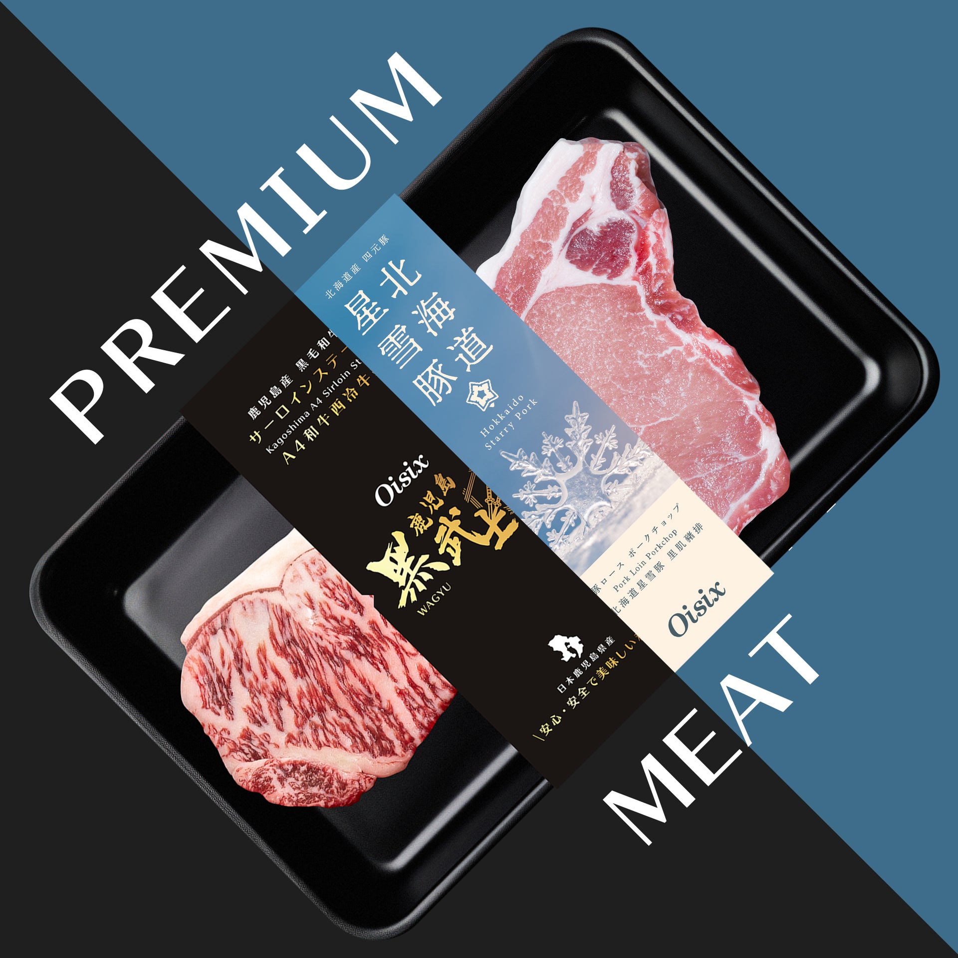 冨谷優シェフ – Chef Oisix