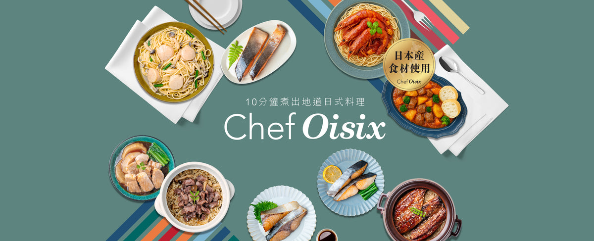 Chefoisix.com – Chef Oisix