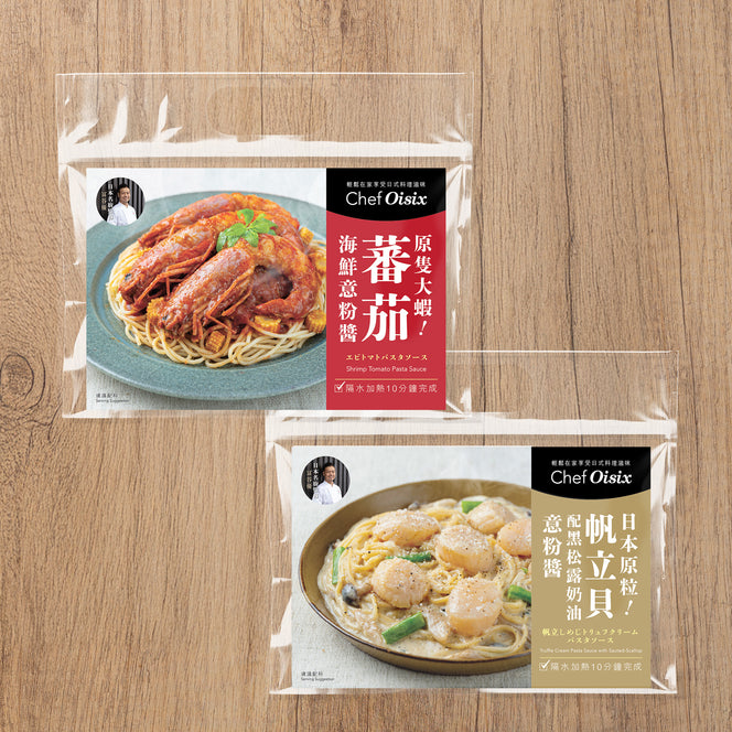 Chefoisix.com – Chef Oisix